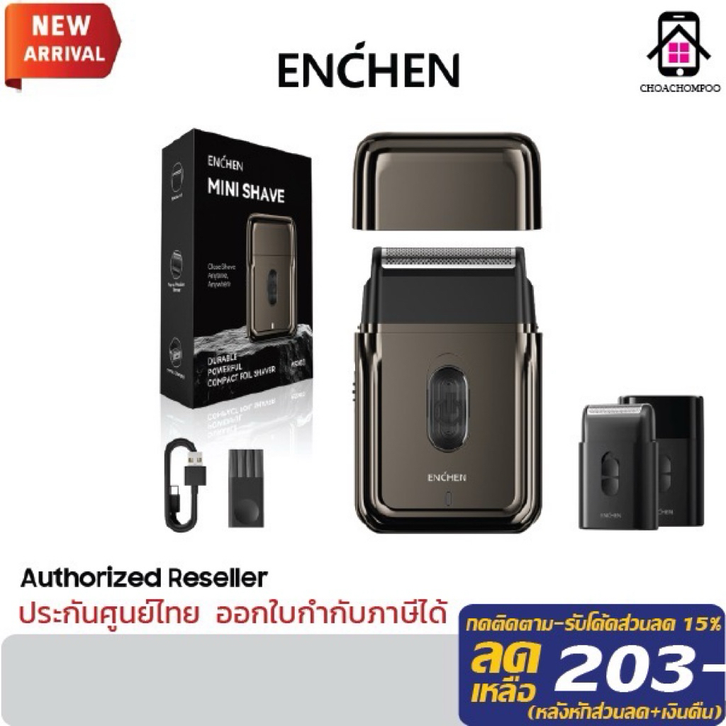 Enchen MS003 Electric Shaver ที่โกนหนวดไฟฟ้า เครื่องโกนหนดไฟฟ้า รูชาร์จ ...