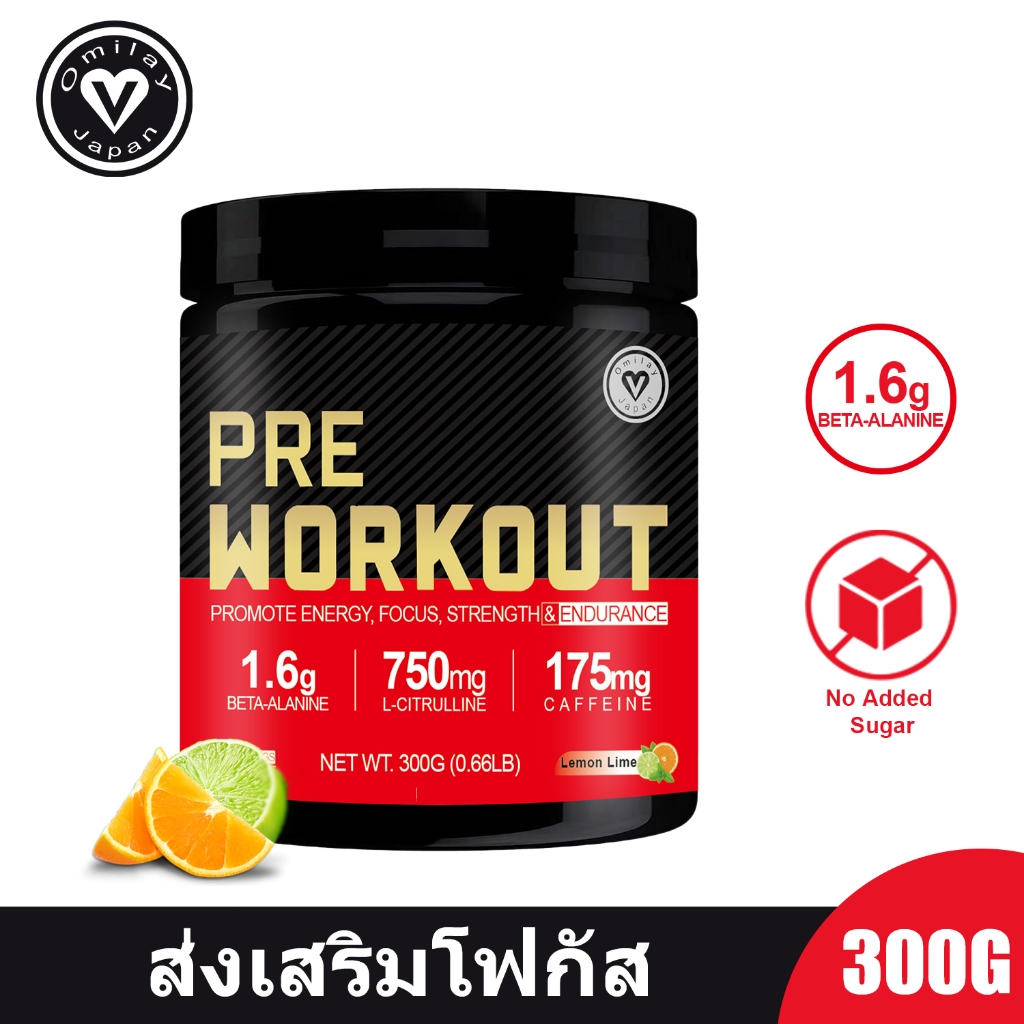 Omilay Pre Workout ผง Pre Workout Supplements with Caffeine Pre Workout ...