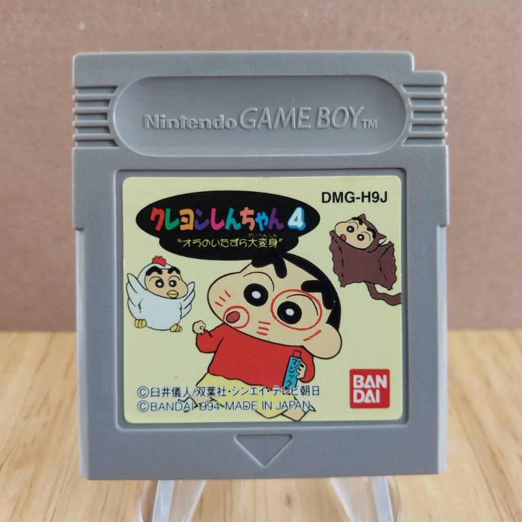 ตลับแท้ Crayon Shin-Chan 4 - Ora no Itazura Dai Henshin (Japan) Gameboy ...