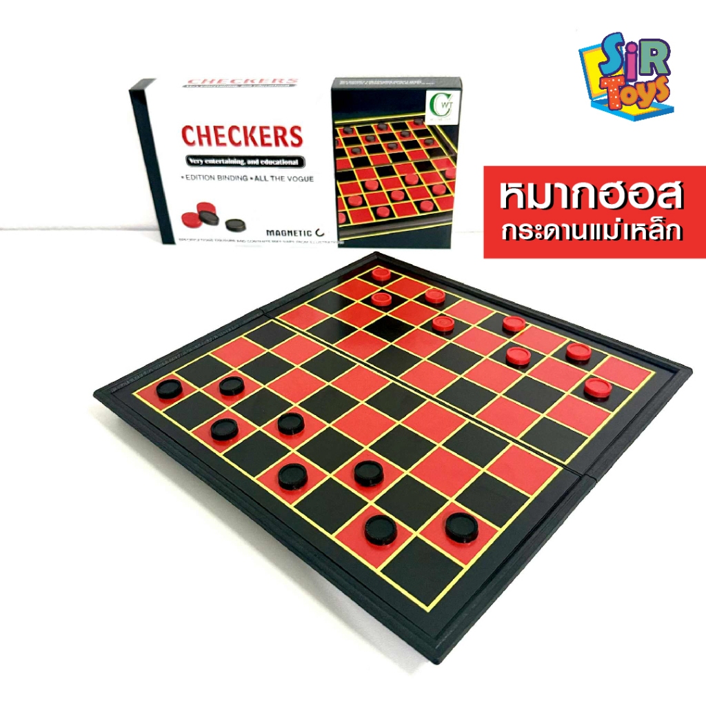 หมากฮอส Checkers กระดานแม่เหล็ก Checkers magnetic board 30*30*2 cm ...