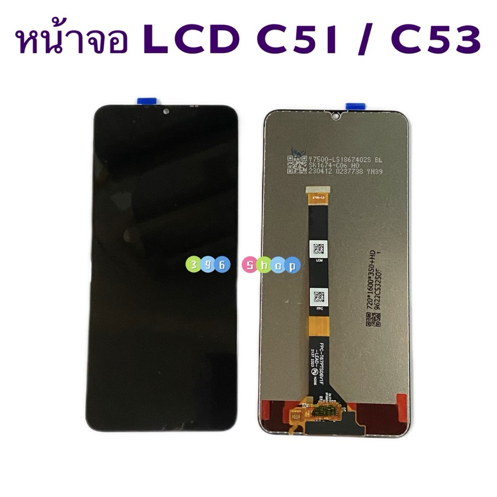 หน้าจอ LCD + ทัสกรีน Realme C51 / Realme C53 | Shopee Thailand