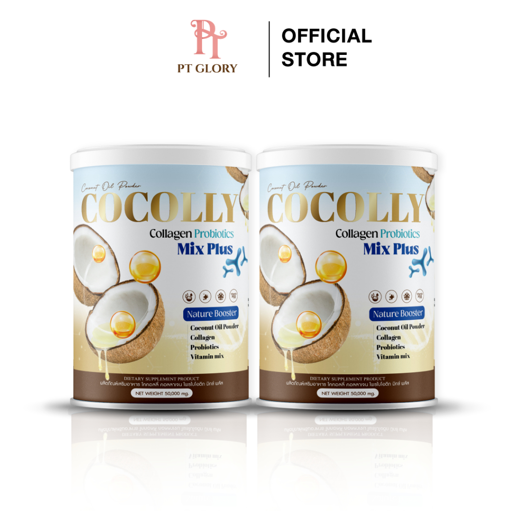 [ส่งฟรี/ของแท้] *1แถม1* Cocolly Collagen Probiotics Mix Plus โคคอลลี่ ...