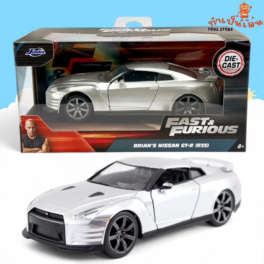 JADA TOYS - BRIAN'S NISSAN GTR R35 สเกล 1/32 | Shopee Thailand