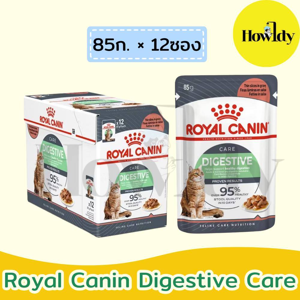 Royal Canin Digestive Pouch Gravy อาหารเปียกแมวโตที่ต้องการดูแลระบบย่อย ...