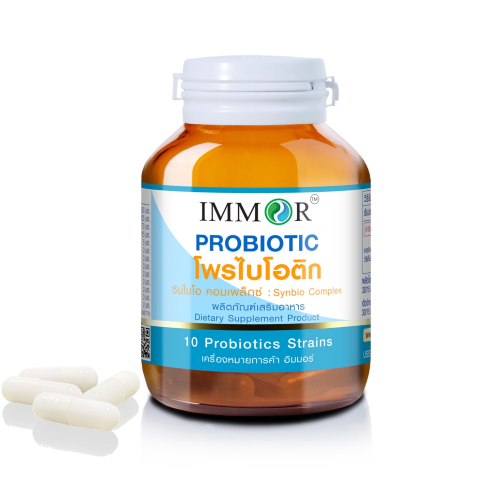 IMMOR โพรไบโอติก (Probiotic Synbio Complex) | Shopee Thailand