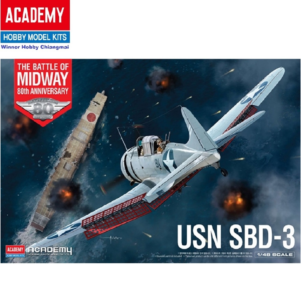 โมเดลเครื่องบิน Academy 12345 USN SBD-3 The Battle of Midway 80th Anniversary 1/48 | Shopee Thailand