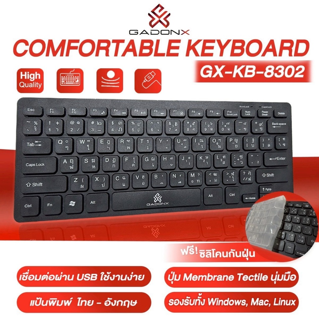 GADONX GX-KB-8302 คีย์บอร์ด USB มีสาย พิมพ์ไทย อังกฤษ คีย์บอร์ดทำงาน คีย์บอร์ดพกพา Keyboard Mini ...