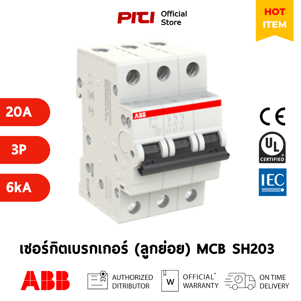 ABB เซอร์กิตเบรกเกอร์ลูกย่อย MCB SH203-C20 20A 3P 6kA Miniature Circuit Breaker ...
