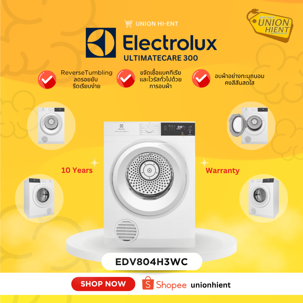 ELECTROLUX เครื่องอบผ้า รุ่น EDV804H3WC อบผ้าเทคโนโลยี อบลมร้อน VENTING ...