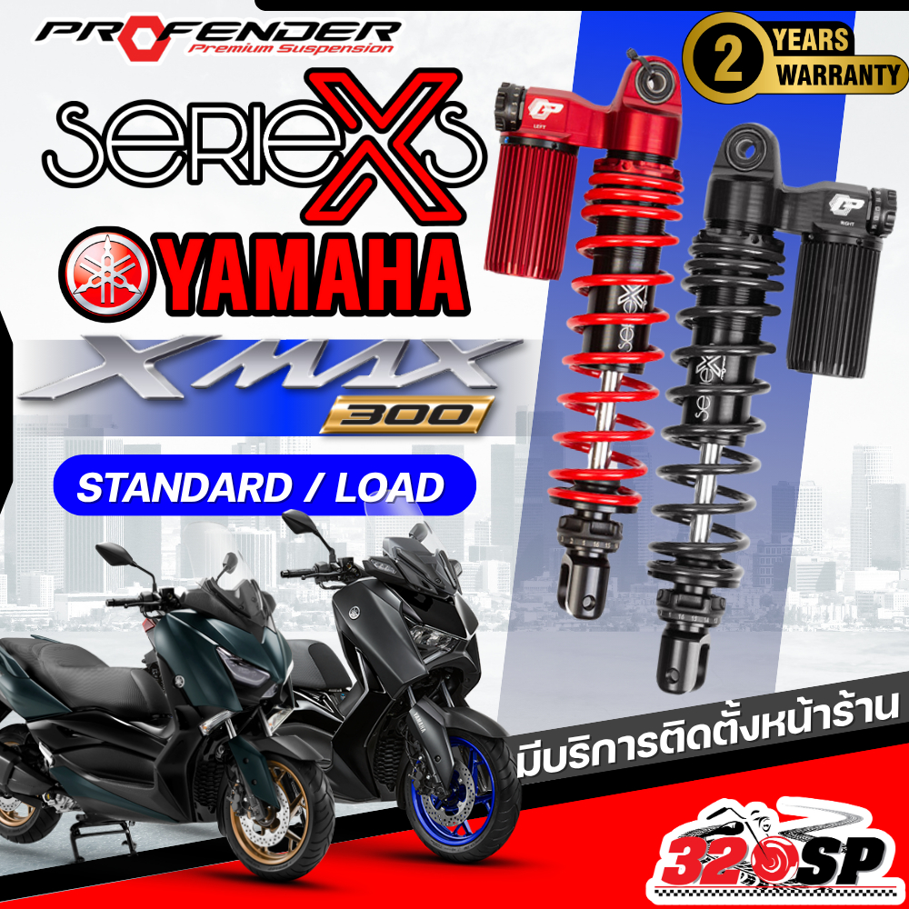 โช็คหลัง Profender X-Series YAMAHA X-MAX300 Standard /LOAD ของแท้ ส่งไว ...