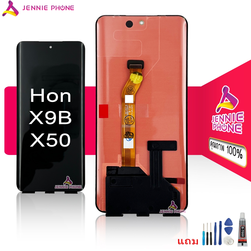 หน้าจอ Hon X9B OLED จอชุดสำหรับ honor X9B X50 Magic 6lite อะไหล่มือถือ ...