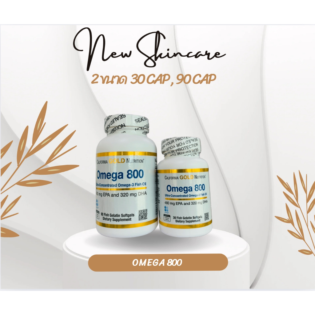 California Gold Nutrition, Omega 800 ขนาด 30cap ,90cap | Shopee Thailand