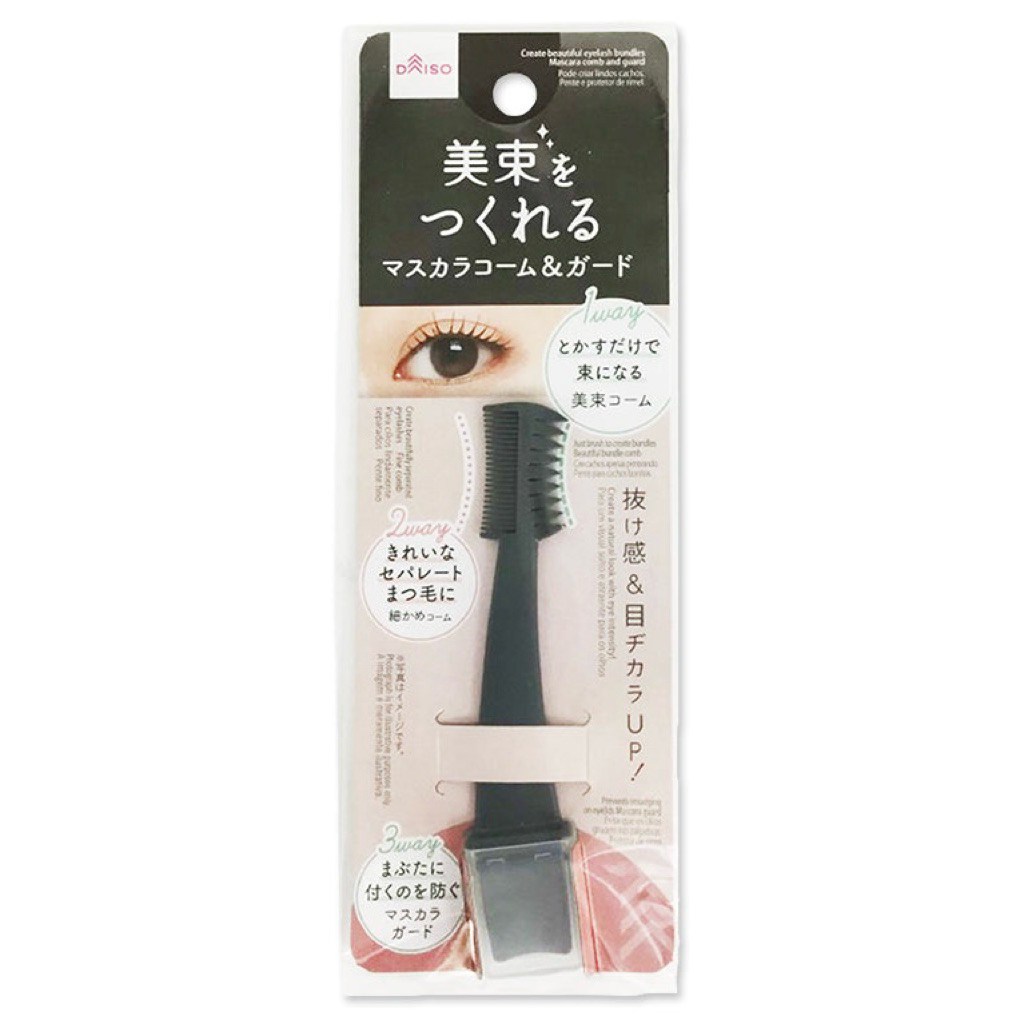 Daiso Japan หวีขนตา จับช่อขนตา Mascara Comb & Guard | Shopee Thailand