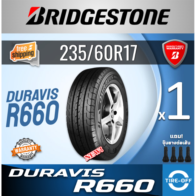 Bridgestone 235/60R17 รุ่น DURAVIS R660 (1เส้น) ยางใหม่ มีรับประกันจาก ...
