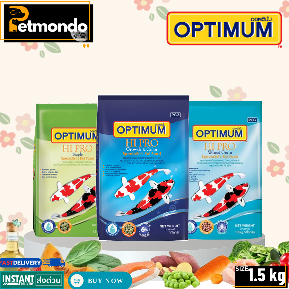 OPTIMUM Hi Pro ออพติมั่ม อาหารปลาคาร์ฟ เกรดพรีเมี่ยม ขนาด 1.5 kg ...