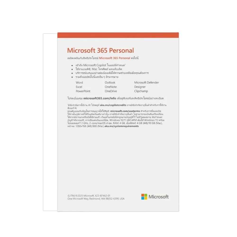 [Software] Microsoft 365 Personal (M365) Subscribe 1 Year | Shopee Thailand