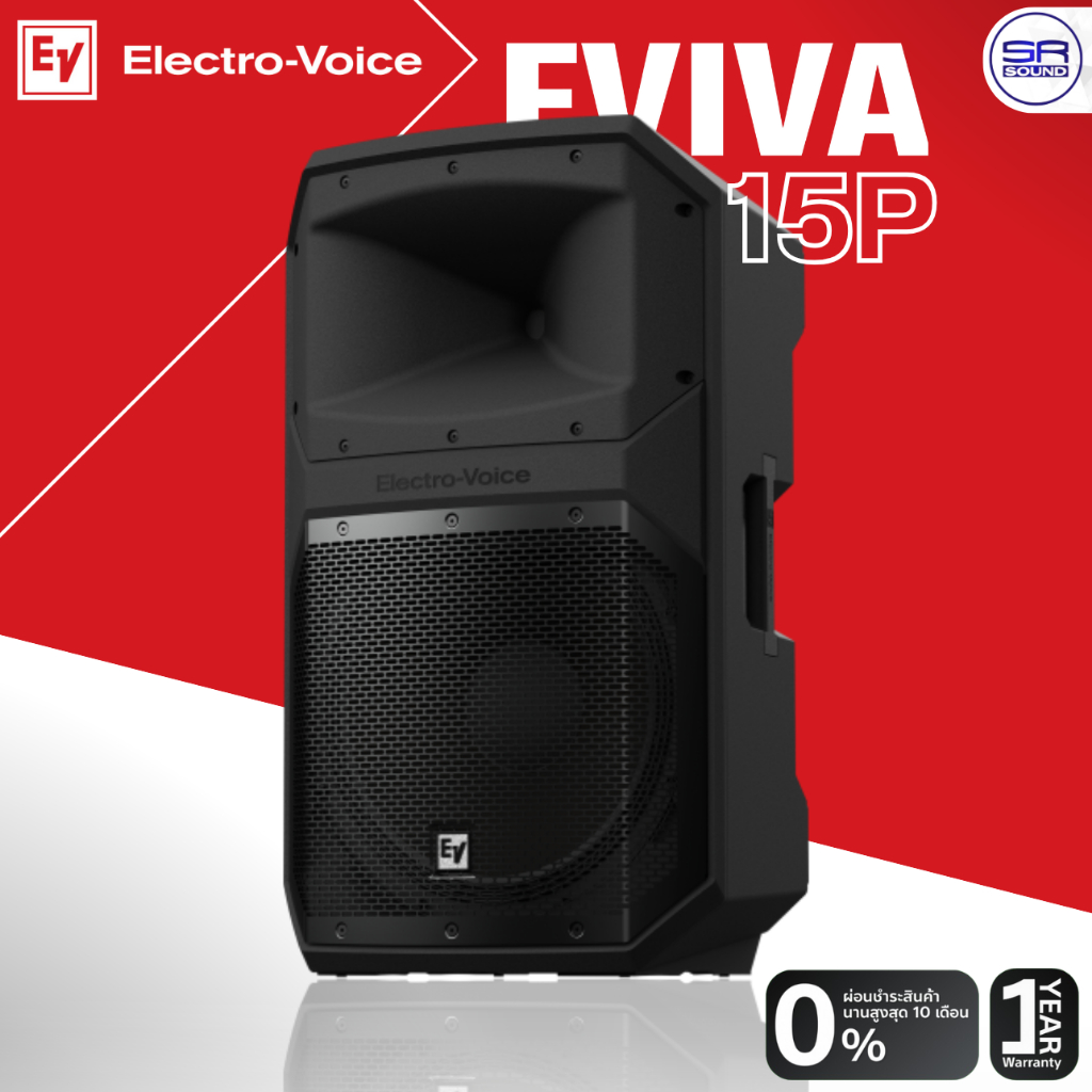 (ส่งฟรี/ผ่อน0%) Electro-Voice EV EVIVA 15P Powered Speaker ตู้ลำโพง 15 ...