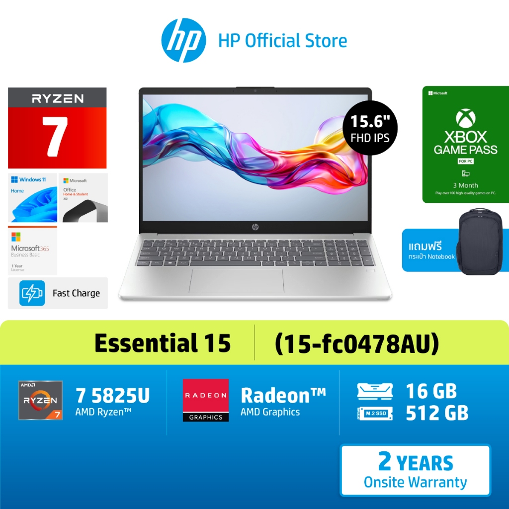[ฟรีOffice MS24] HP Notebook R7-5825U | Copilot | AMD Radeon | RAM 16 ...