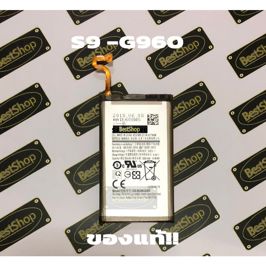 แบต ของแท้💯% Samsung S9 Plus - G965 | Shopee Thailand