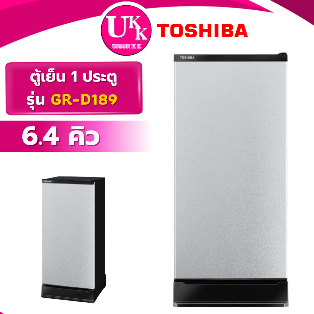 TOSHIBA ตู้เย็น 1 ประตู 6.4 คิว รุ่น GR-D189 สีเงิน New Design ( HR1S5188MN MR-18TA ) | Shopee ...