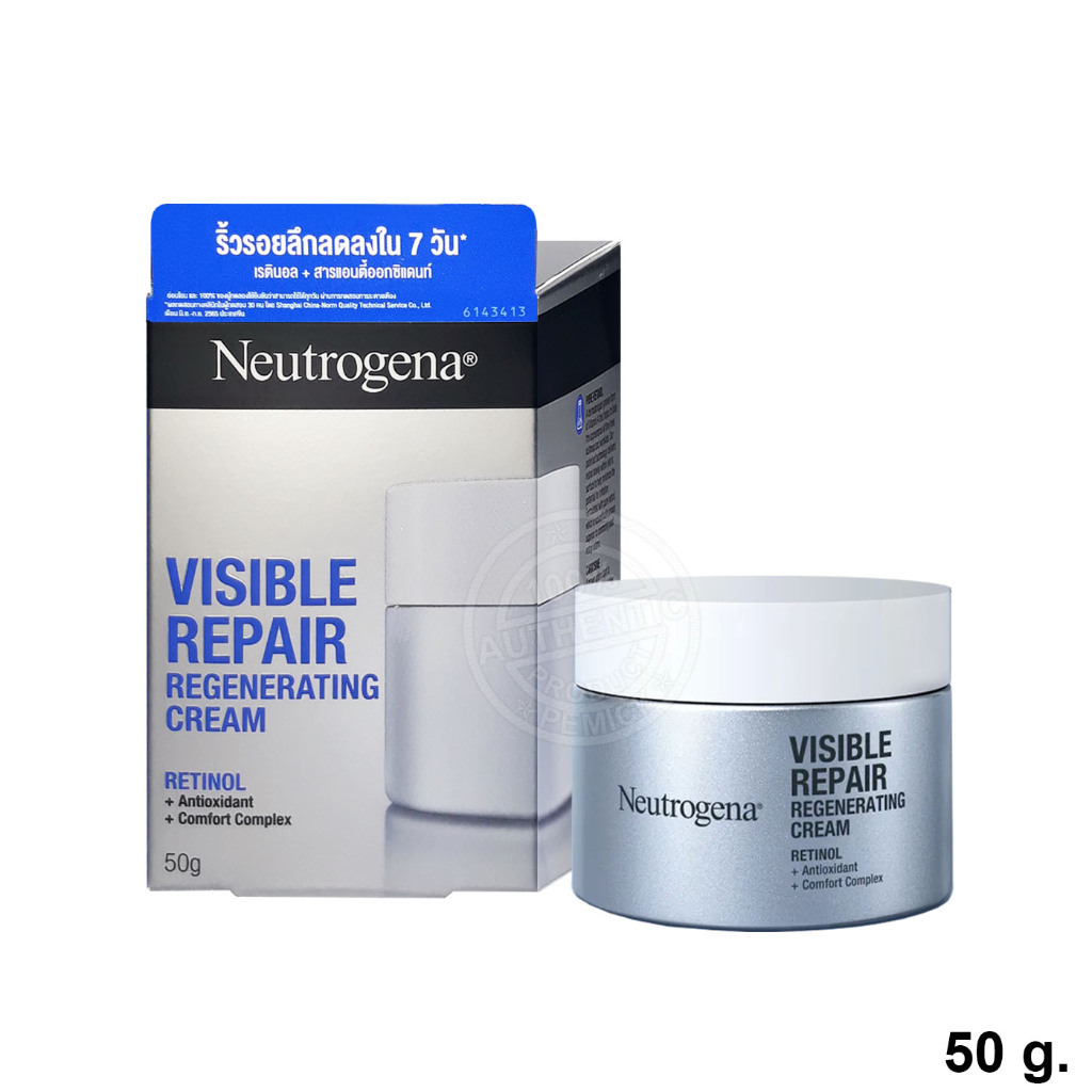 Neutrogena Visible Repair Regenerating Cream ขนาด 50 กรัม นูโทรจีนา ...
