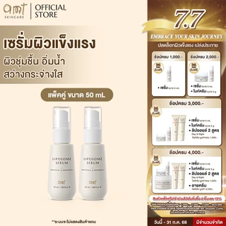 AMT Skincare, ร้านค้าออนไลน์ | Shopee Thailand