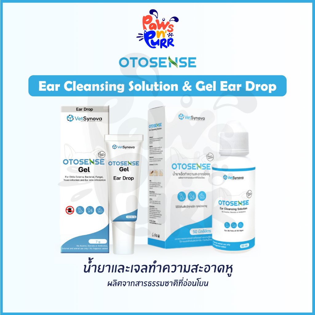 Otosense น้ำยาและเจลทำความสะอาดช่องหูสำหรับสุนัขและแมว กำจัดไรในหู ...