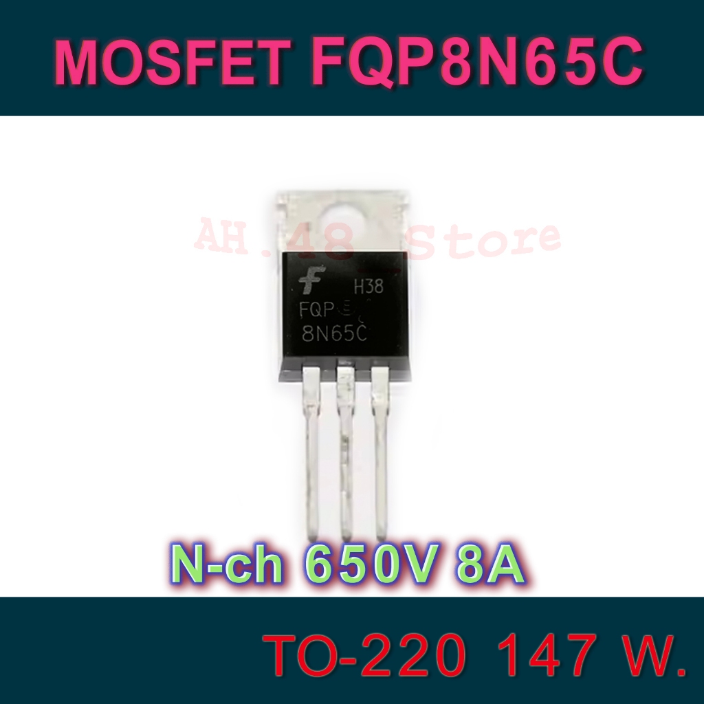 มอสเฟ็ต FQP8N65C 8N65 Mosfet N-ch 650V 8A, TO-220, High power = 147W, จำนวน 1 ตัว | Shopee Thailand