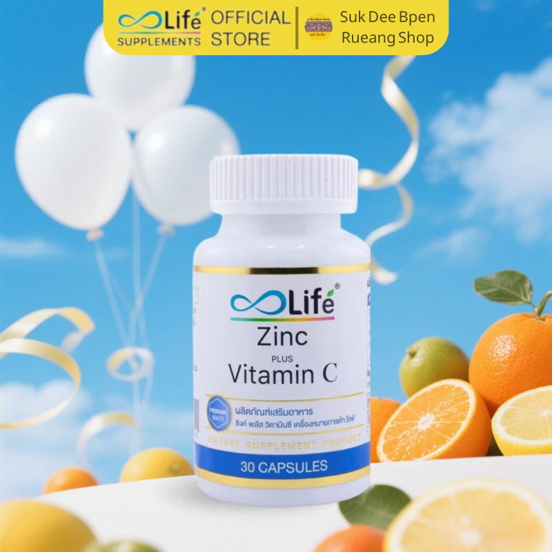 Life zinc plus vitamin c ลดสิว ละผิวพรรณ ไลฟ์ ซิงค์ พลัส วิตามิน ซี ...