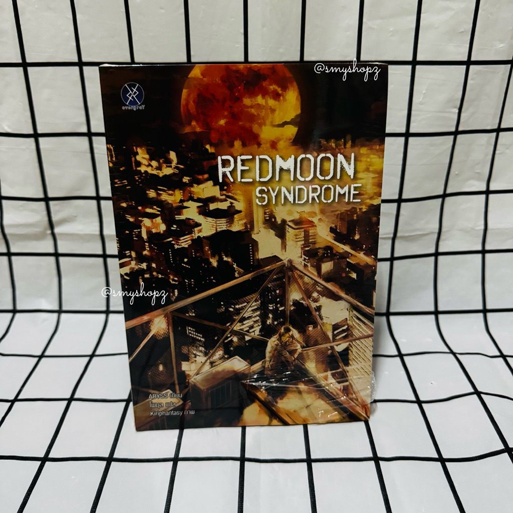 [พร้อมส่ง-มือหนึ่งตำหนิบุบ/ขีดสัน] REDMOON SYNDROME | Shopee Thailand