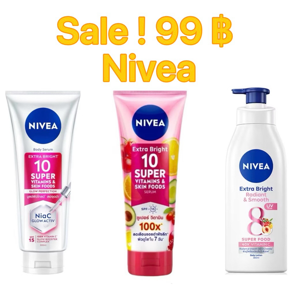 ถูกสุด! 90฿ NIVEA นีเวีย 550 ml เอ็กซ์ตร้า ไบรท์ เรเดียนท์ แอนด์ สมูท บอดี้ โลชั่น NIVEA EXTRA ...
