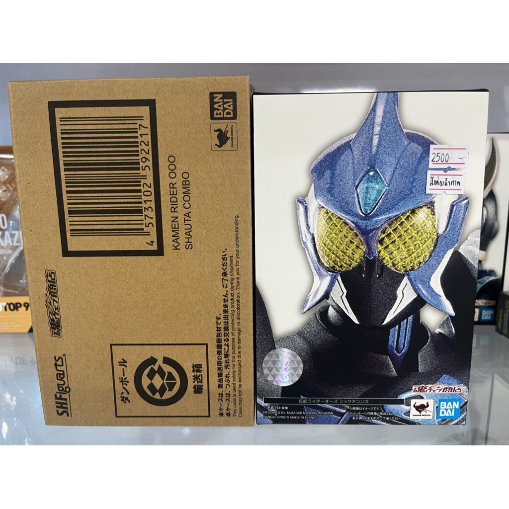 S.H.Figuarts (SHINKOCCHOU SEIHOU) Kamen Rider OOO Shauta Combo (SHF Kamen Rider ooo 2.0) *มี ...