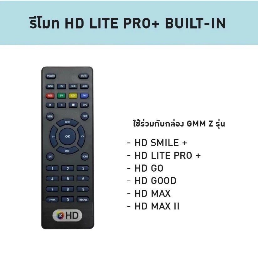 REMOTE GMM Z HD (ใช้กับกล่องดาวเทียม GMMZ HD ทุกรุ่น) แพ็ค 3 | Shopee Thailand