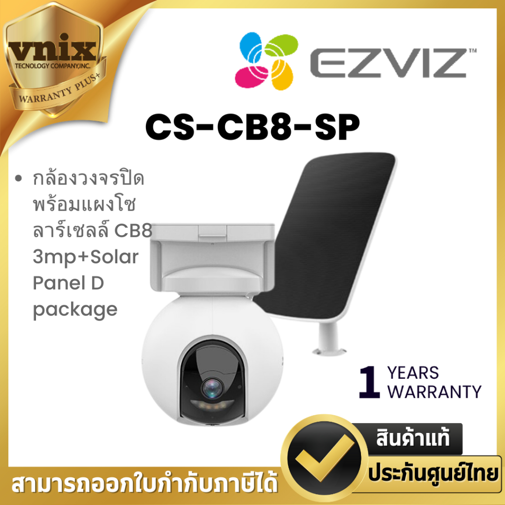 Ezviz CB8 3mp+Solar Panel D package กล้องวงจรปิดพร้อมแผงโซลาร์เซลล์ By ...