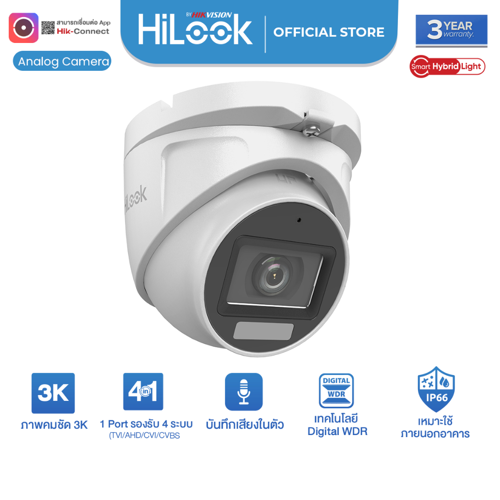 HiLook THC-T157-LMS (2.8mm / 3.6 mm) กล้องวงจรปิดระบบ Analog 4IN1 คมชัด 3K ไมค์ในตัว CCTV กันน้ำ ...