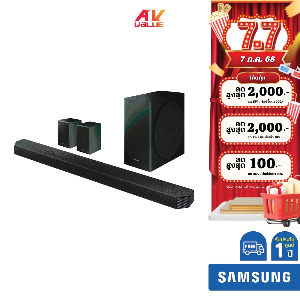 SAMSUNG HW-Q950T - 9.1.4ch Soundbar (2020) HW-Q950T/XT | Shopee Thailand