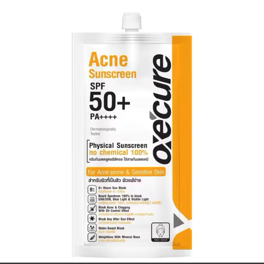 oxecure อ๊อกซีเคียว แบบซอง 5/6 g. | Shopee Thailand