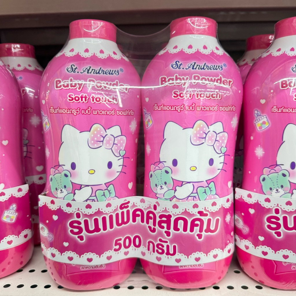 (พร้อมส่ง) St. Andrews เซ็นท์แอนดรูว์ แป้งเด็กคิตตี้ hello kitty 500 ก. แพ็ค 2 | Shopee Thailand