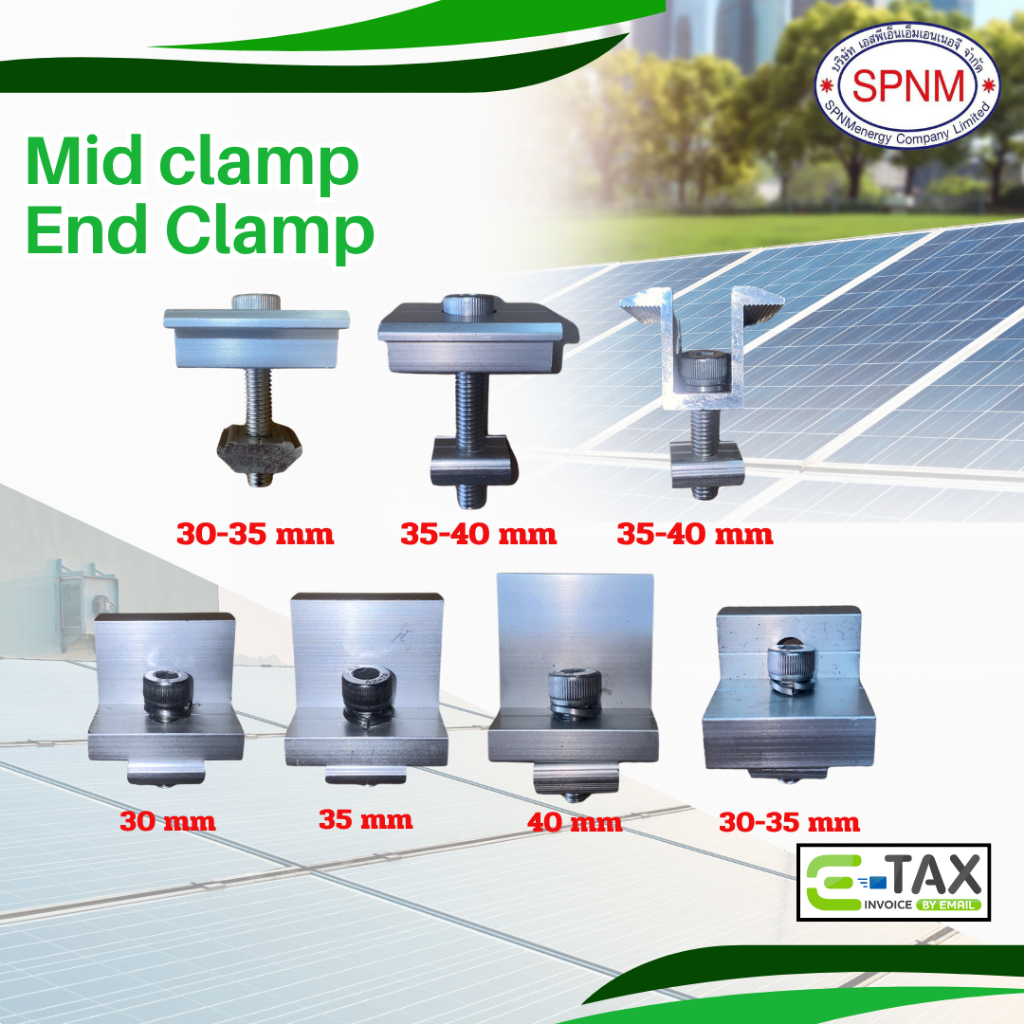 Mid clamp- End Clamp ยึดแผงโซล่าเซลล์ 30 35 40 มม เข้ากับรางอะลูมิเนียม ...