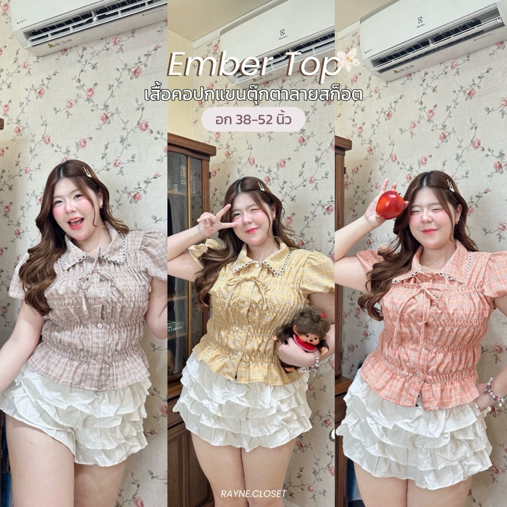 Ember Top - เสื้อคอปกแขนตุ๊กตาลายสก็อต (อก38-52“) | Shopee Thailand