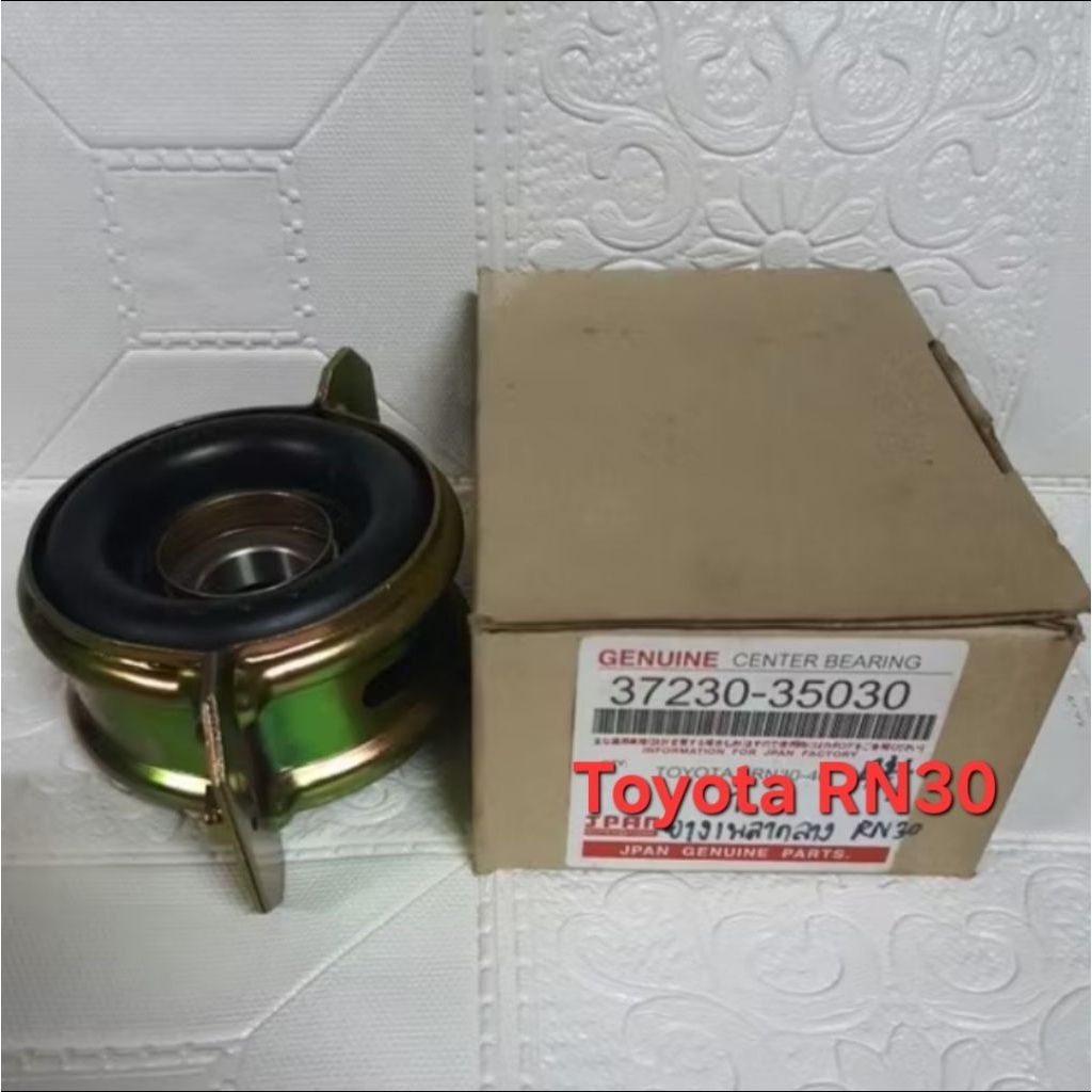 ยางเพลากลาง Toyota RN30-40 | Shopee Thailand