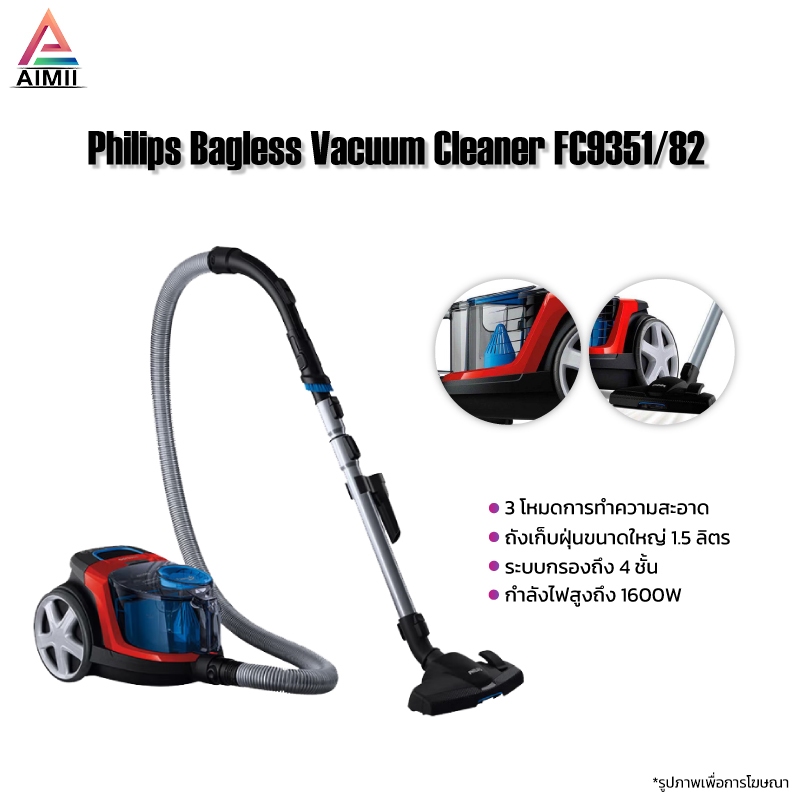 Philips Bagless Vacuum Cleaner FC9351 1600W 1.5L เครื่องดูดฝุ่นในบ้าน ...