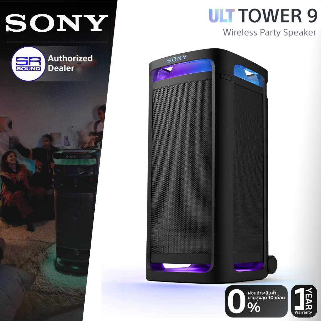 SONY ULT TOWER 9 ( SRS-ULT900 ) ลำโพงปาร์ตี้ บลูทูธ Party Speaker ...