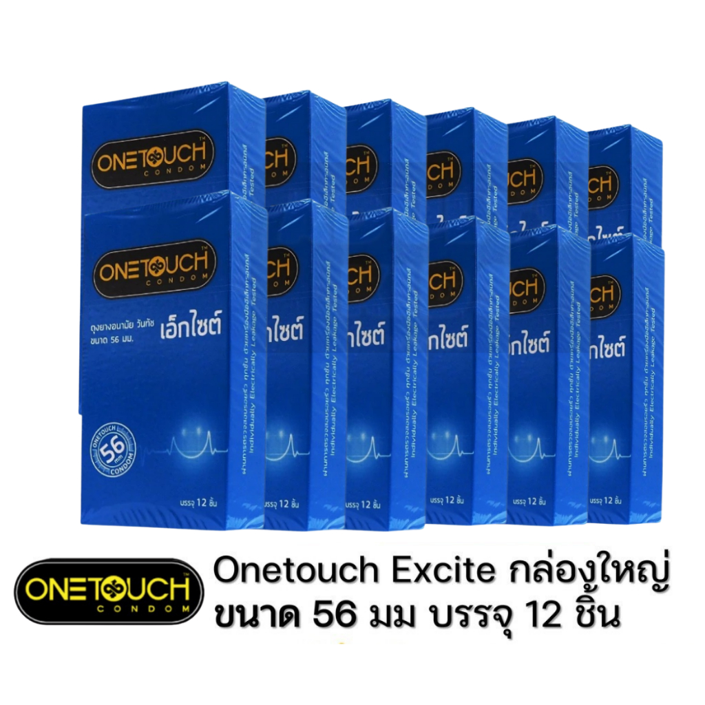 Onetouch excite 56 Condom ถุงยางอนามัย วันทัช เอ็กไซต์ ผิวเรียบ ขนาด 56 มม จำนวน 12กล่อง บรรจุ ...