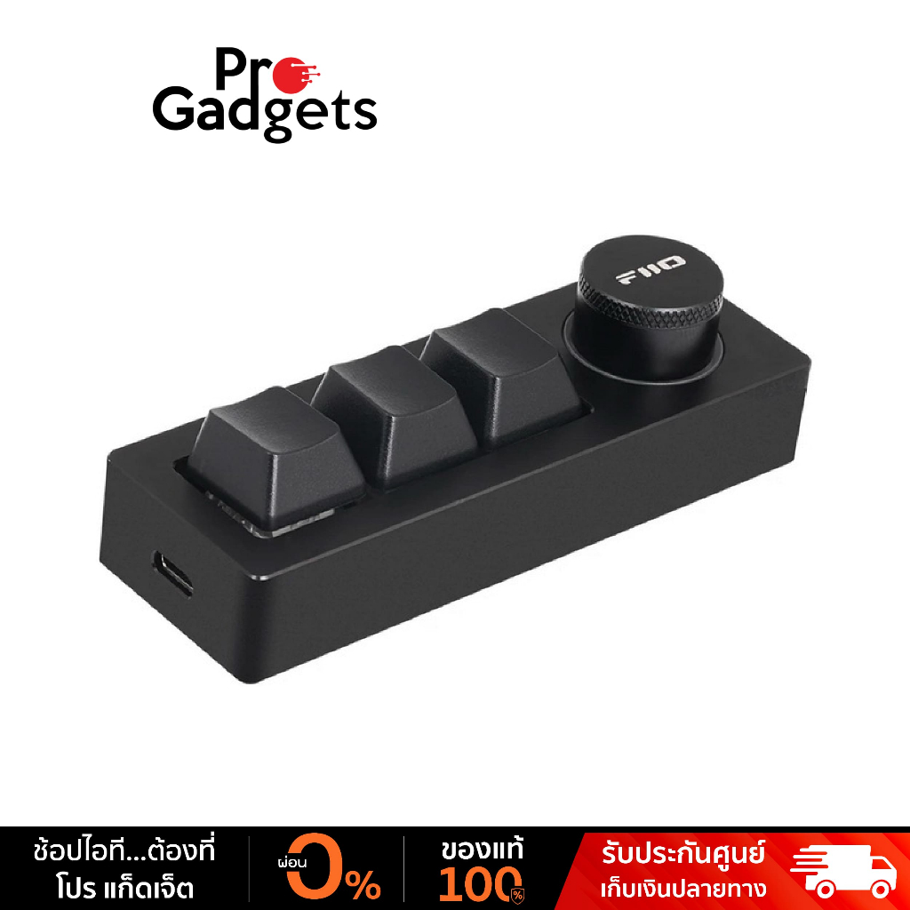 FiiO KB1K Music Keyboard Mechanical คีย์บอร์ดสำหรับเครื่องเสียง ตั้ง ...