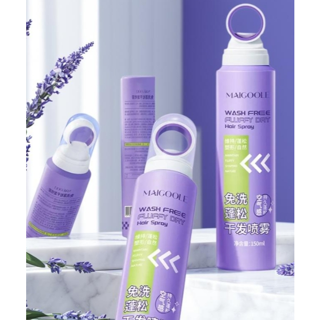 MAIGOOLE Wash-Free Fluffy Dry Hair Spray สเปรย์ดูแลเส้นผมแบบไม่ต้องล้าง ...