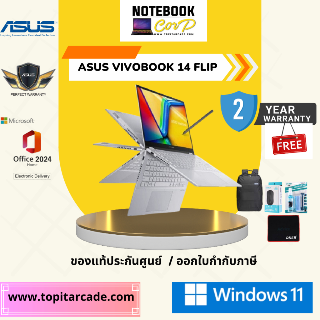 ASUS Vivobook S 14 Flip TP3402VA-LZ575WA i5-13420H 16G 512G W11 Flip 360 / Touch | Shopee Thailand