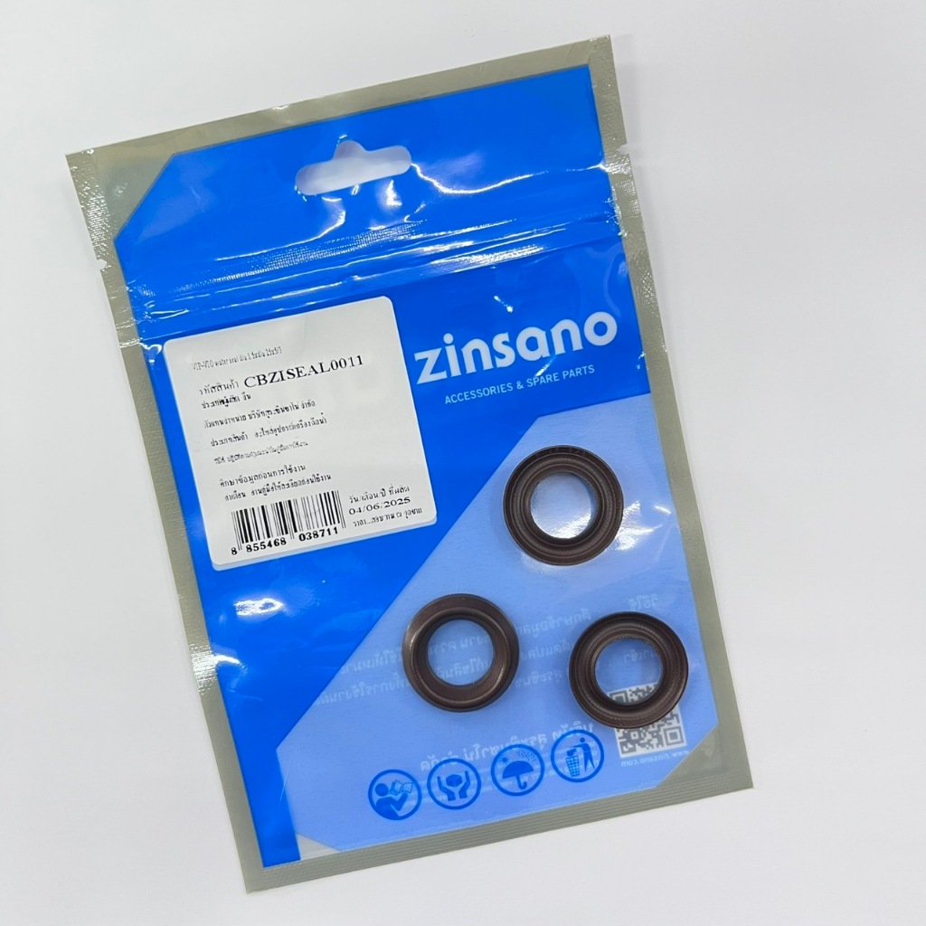 ZINSANO ซีลแรงดัน สำหรับ VIO, PR1301 ขนาด 15x25x5/3 #CBZISEAL0011 ...
