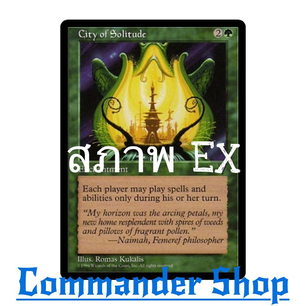 City of Solitude (Enchantment) Green Mv3 การ์ดเกม Magic The Gathering ...