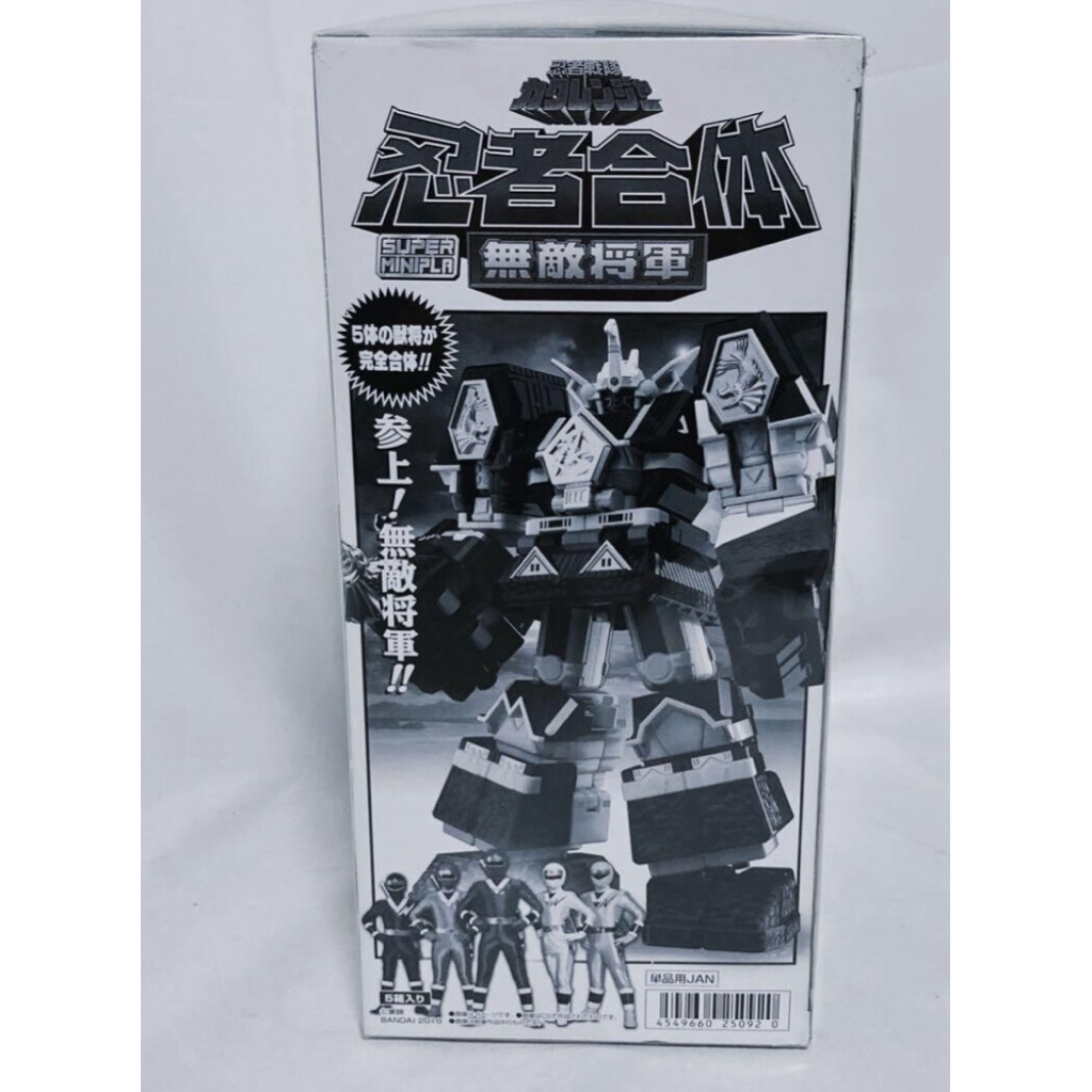 Super Minipla (SMP) Muteki Shogun - Ninja Sentail Kakuranger | Shopee ...